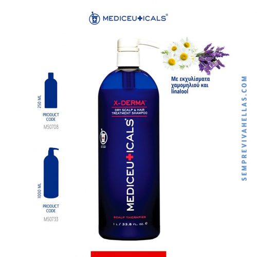 X-DERMA™ SHAMPOO | MEDICEUTICALS HELLAS®